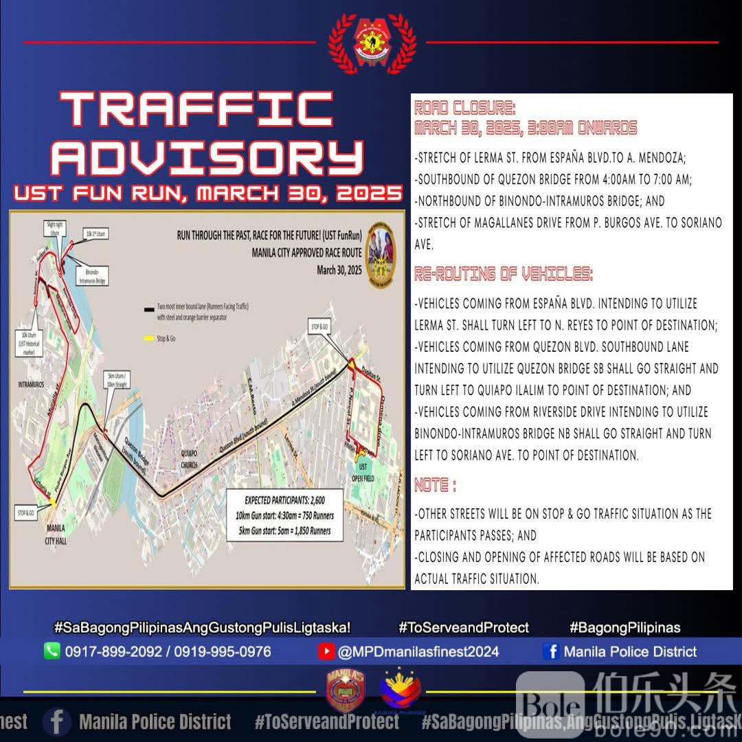 伯乐头条 - 3 月 30 日，UST Fun Run 活动道路封闭